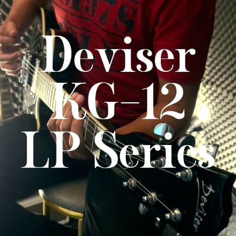 Les Paul Design Electric Guitar with Double Closed Humbucker LAMBDA ...