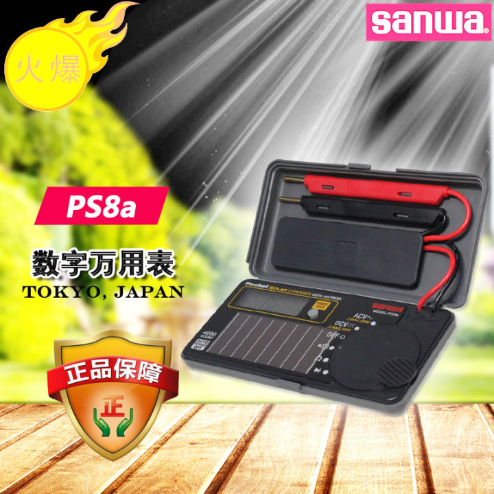 Sanwa Sanwa Ps8a Solar Card Type Digital Multi-Meter High Precision ...