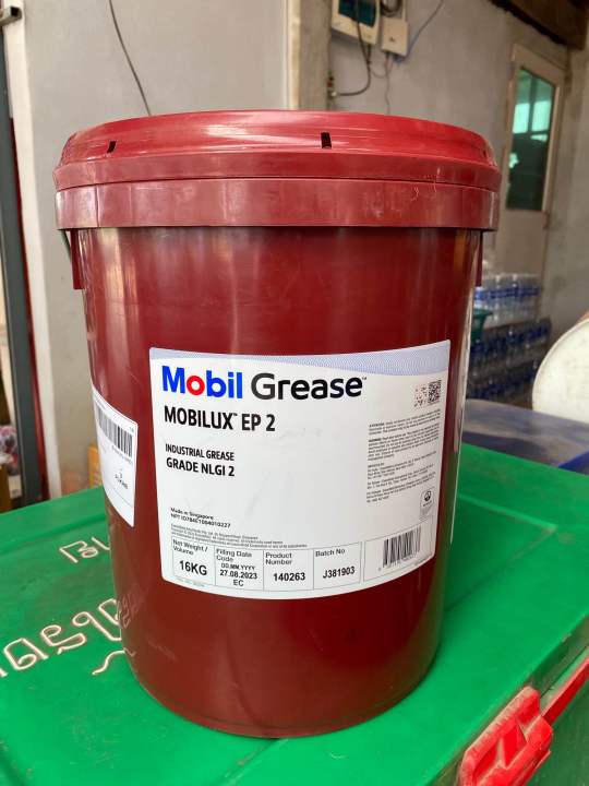 จาระบี⭕️MobilGrease MOBILUX EP 2 /16kg | Lazada.co.th