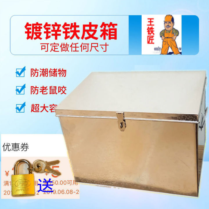 Large Stainless Steel Storage Box with Lock Iron Tool Storage Case ...