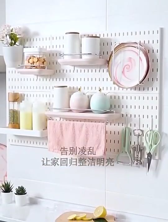 Wall storage board, multifunctional wall storage board, wall mounted ...