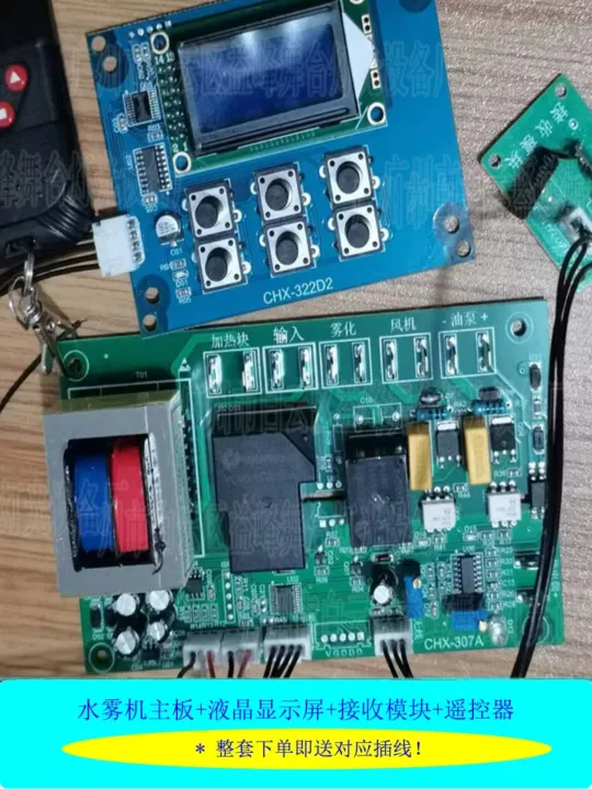 Stage Effect LED Air Column Smoke Machine Accessories Remote Controller ...