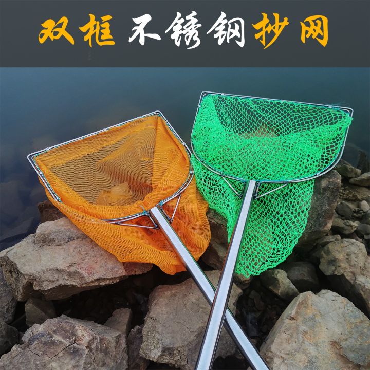 Stainless Steel Big Thing Dip Net Nylon Fine-Mesh Fishing Net Breeding ...