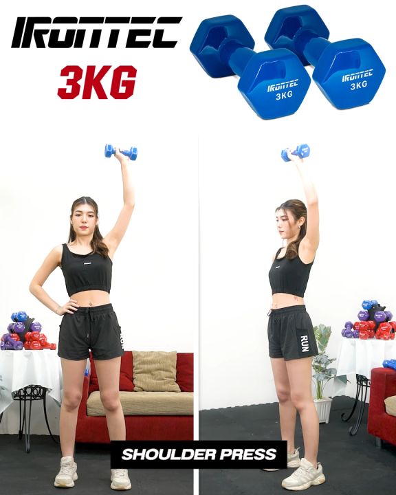 ดัมเบล 3KG (1 คู่) หุ้มยางไวนิล สีน้ำเงิน จากเเบรนด์ IRONTEC | Lazada.co.th