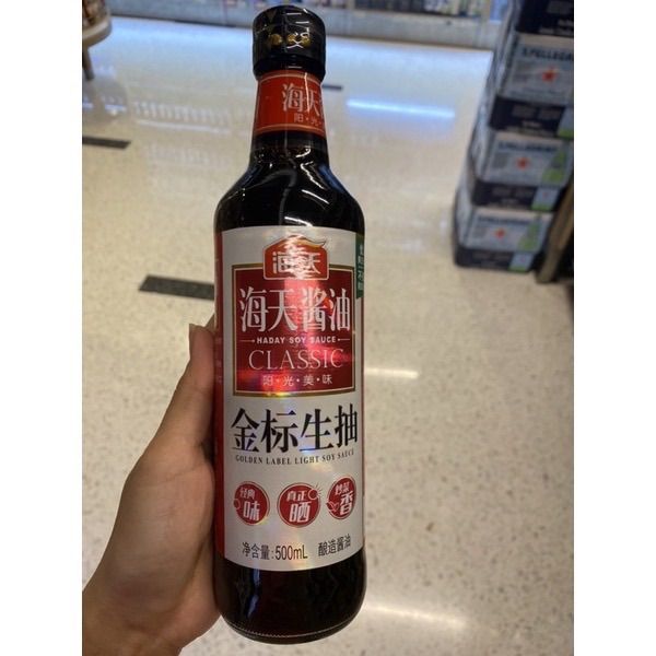 Golden Label Light Soy Sauce ( Haday Brand ) 500 Ml. ซีอิ้วขาว ฉลากทอง ...