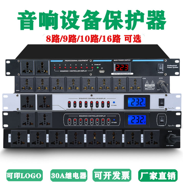 Professional 8/10-Way Power Sequencer Socket Sequence Manager High Power with Voltage Display ...