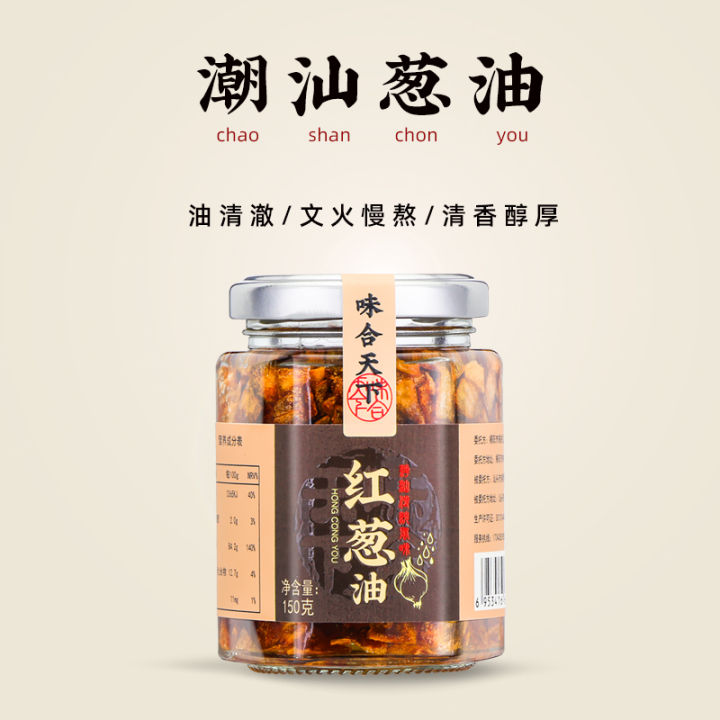 Chaoshanhong Scallion Oil Shanghai Scallion Oil Fried Rice Noodles with ...