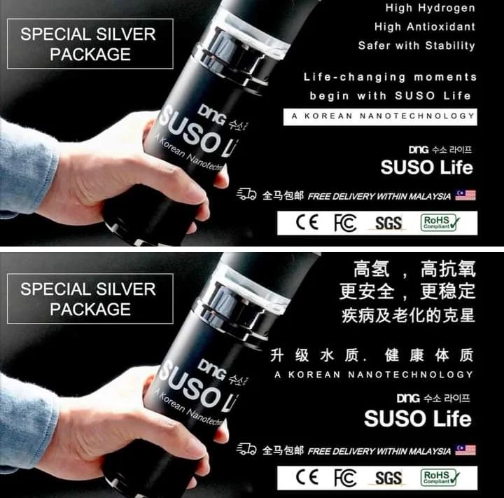 Suso Water Hydrogen Bottle | Lazada