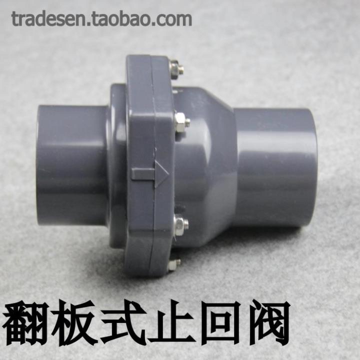 PVC Check Valve Plastic Turning Plate Check Valve UPVC One-Way Valve ...