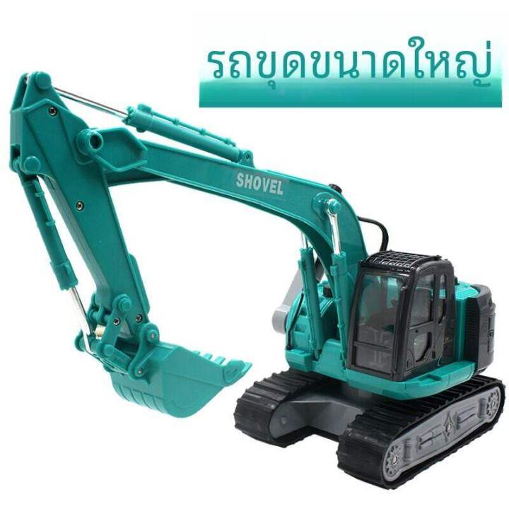 Oversized Large Engineering Vehicle Track Sliding High-Front Shovel ...