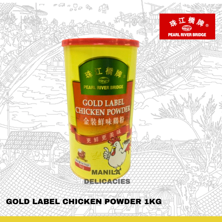 Pearl River Bridge Gold Label Chicken Powder 1kg | Lazada PH