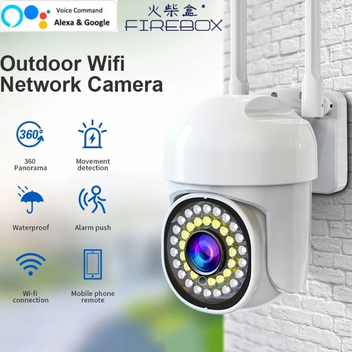 Wifi Security Outdoor Waterproof PTZ Auto Tracking Audio CCTV ...
