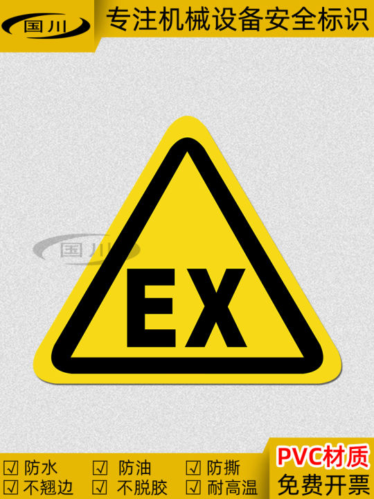 Ex Warning Label Equipment Safety Mark Mechanical Instrument Operation ...