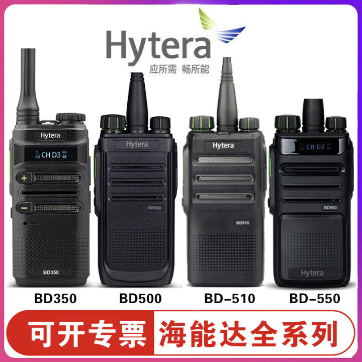 Hytera BD500 Digital Handheld Two-Way Radio Number And Model Hybrid ...