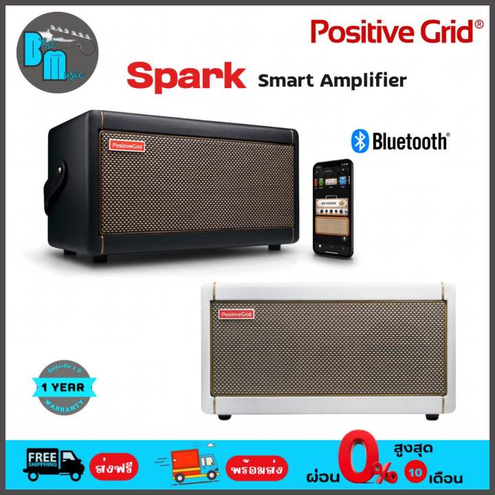 Positive Grid Spark Smart Amplifier & Bluetooth แอมป์กีต้าร์ บลูทูธ | Lazada.co.th