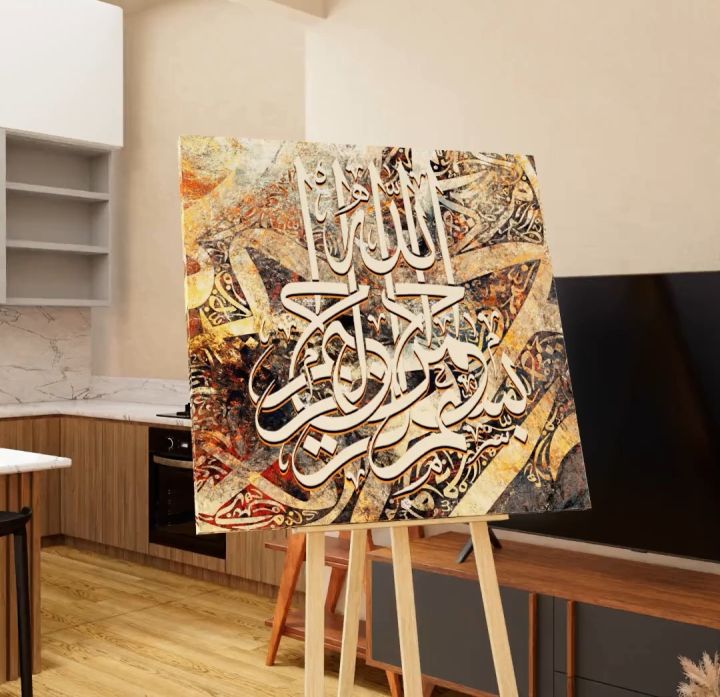 PROMOSI ISTIMEWA & LIMITED FREEGIFT🎁 | WORLD MAP & ASMAUL HUSNA | FRAME ...