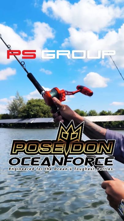 รอกตกปลาบึก Poseidon Ocean Force หน้ารอก แคบ/กว้าง N/W โอเชี่ยนฟอร์ซ 2025!! ใหม่ล่าสุด หมุนขวา ...