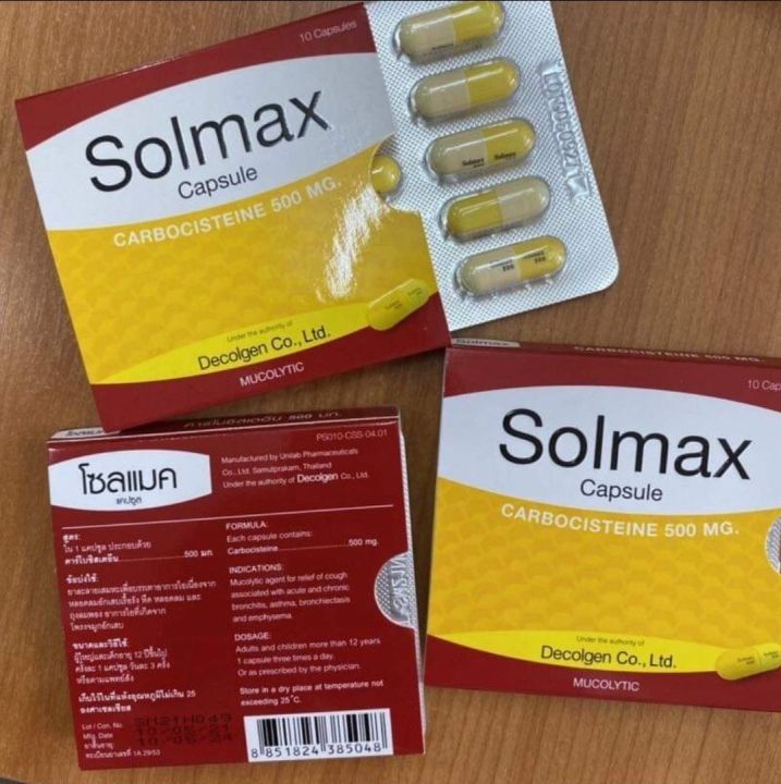SOLMAX CAPSULES FOR COUGH 10s | Lazada