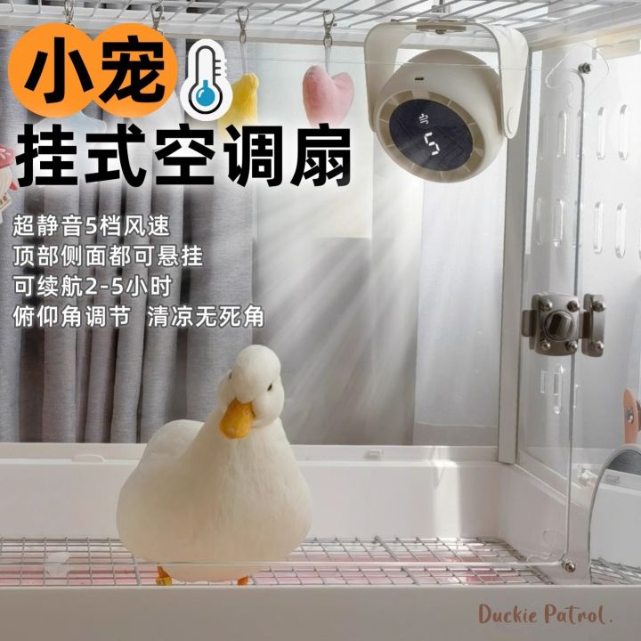 Pet Fan Cage Indoor Hanging Silent Adjustable Angle Cooling Device for ...