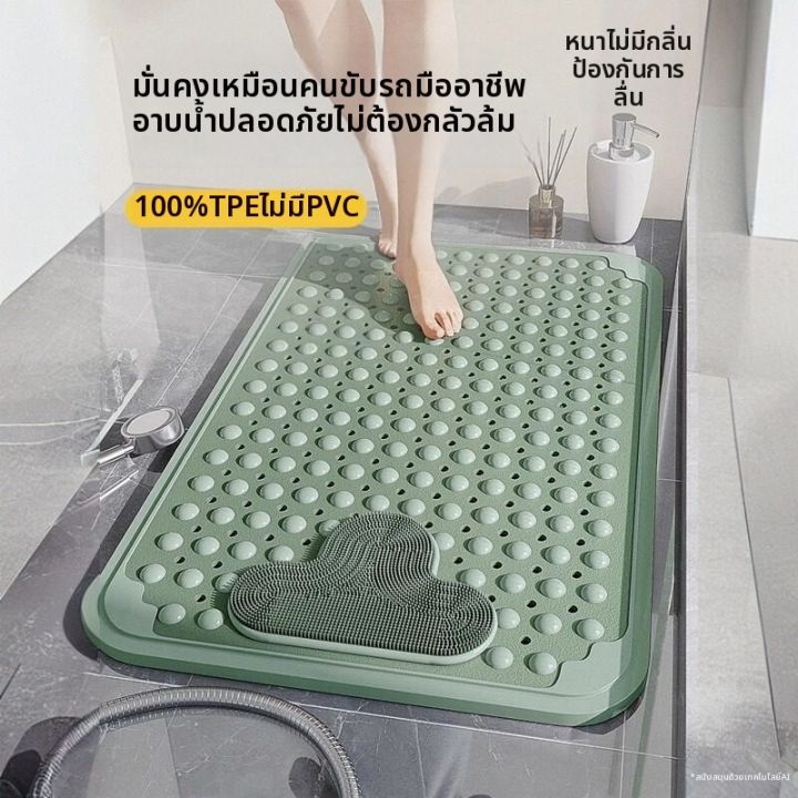 YUYOU | พรมกันลื่นในห้องน้ำ TPE | Lazada.co.th
