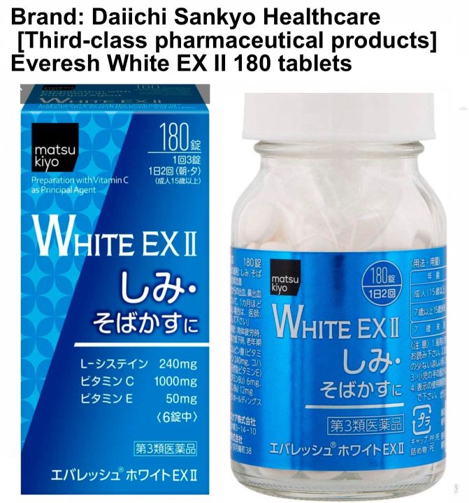Made in Japan , White EX I I 180 tablets 、Whitening ,freckles & spots ...