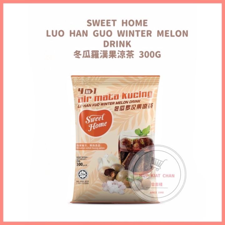 Sweet Home Luo Han Guo Winter Melon Drink (4in1) 冬瓜羅漢果涼茶 300G | Lazada