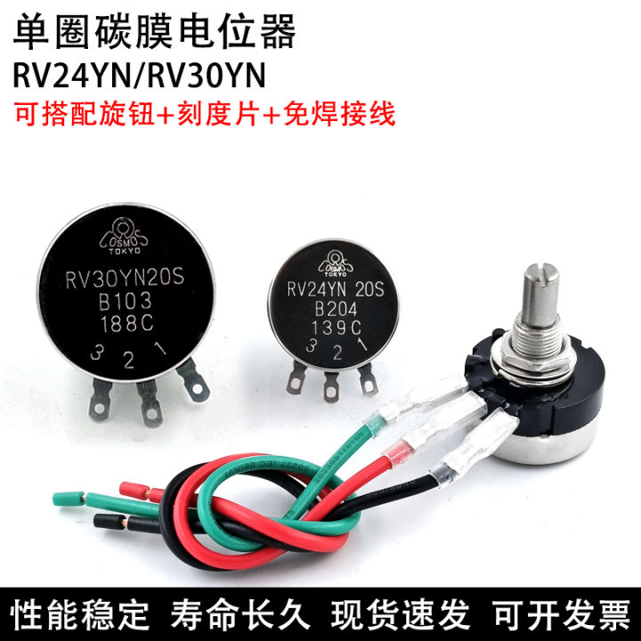 Single Turn Carbon Film Variable Frequency Drive Speed Regulation ...
