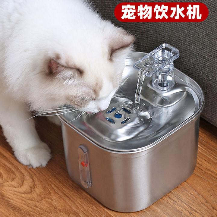 Lovinland Pet Water Dispenser 304 Stainless Steel Smart Cat Water ...