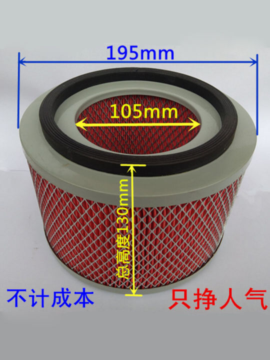 Plastic Injection Molding Machine Accessories Drying Filter Core ...