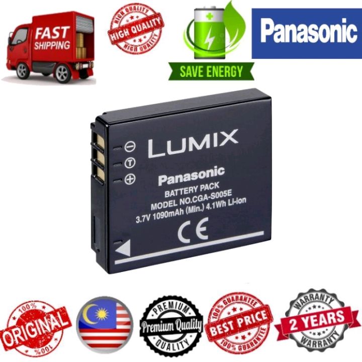 PANASONIC CGA-s005e 100%Original Battery PANASONIC 1 Year Warranty | Lazada