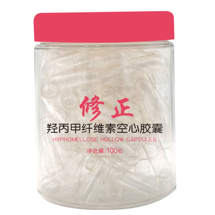 Fixed Capsule Shell 00# Extra Large Edible Capsules Shell Pure Plant ...