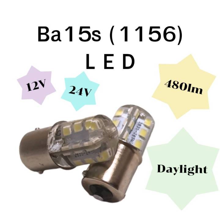 หลอดไฟLED Ba15s (1156) 12,24V ใช้กับtower light หรือไฟสัญญานรถได้ | Lazada.co.th
