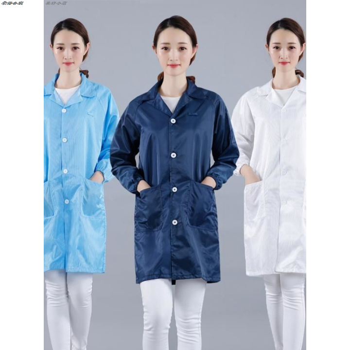 Dustproof Static-Free Lab Coat for Men 1881 Imperial Family Workwear ...