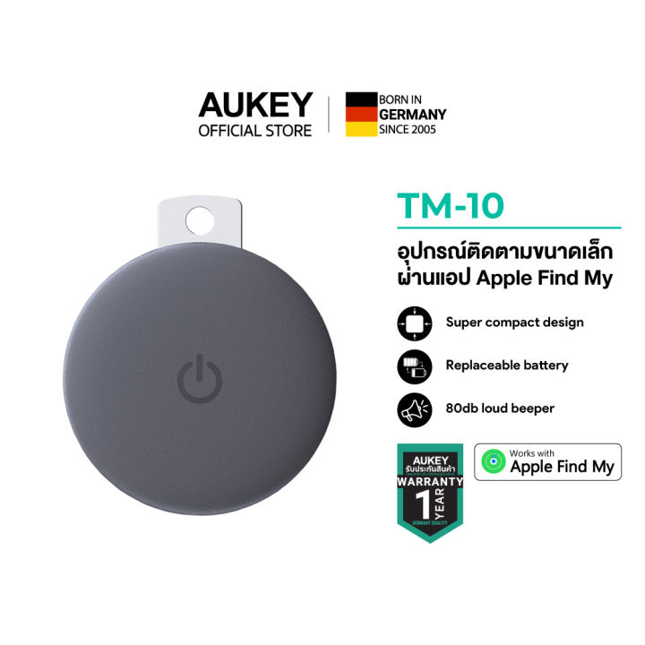 AUKEY Track Mate อุปกรณ์ติดตาม GPS ใช้งานกับแอป Find My สำหรับติดตามกุญแจ ติดตามกระเป๋าเดินทาง ...