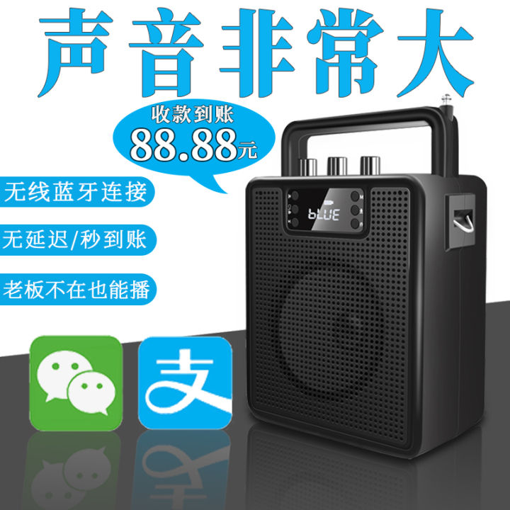 Collection Audio Alipay WeChat QR Code Collection Prompt Voice Player ...