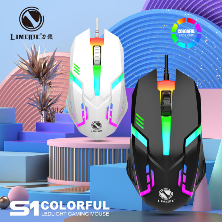 Limei S1 E Sports LED Luminous Backlit Wired Mouse USB Wired For ...