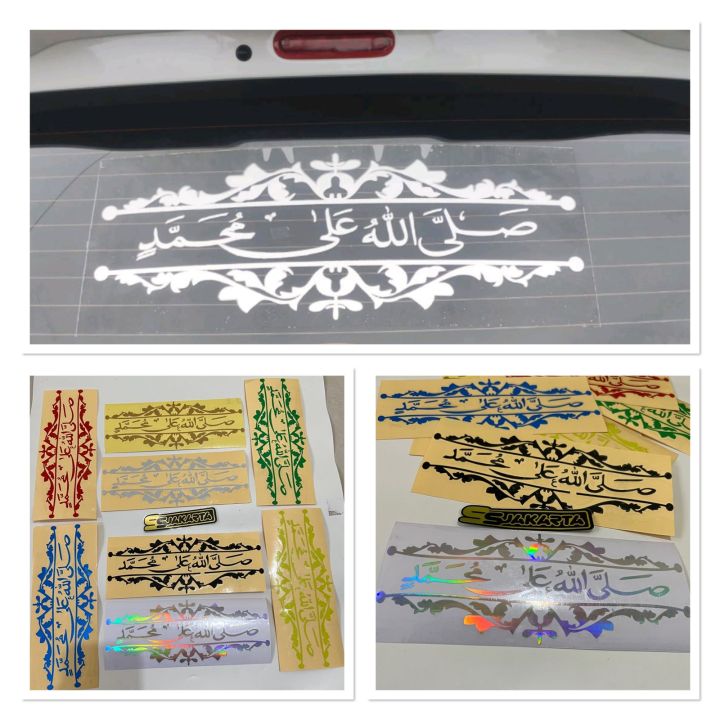 STICKER STIKER SHOLAWAT PO HARYANTO CUTTING | Lazada Indonesia