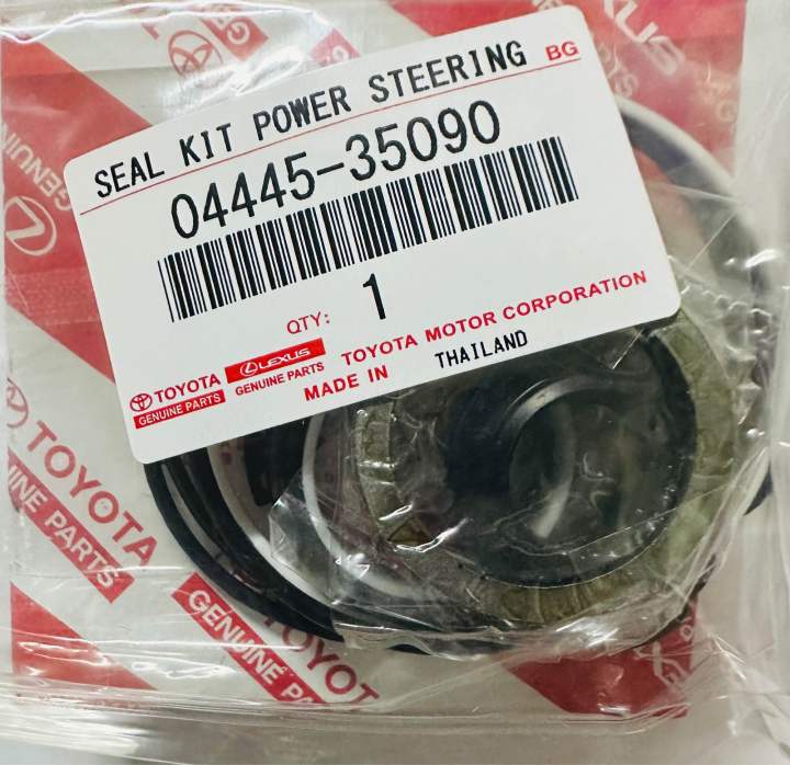 ชุดซ่อมเพาเวอร์ กระปุกพวงมาลัย TOYOTA MTX รหัสสินค้า 04445-35090 ...