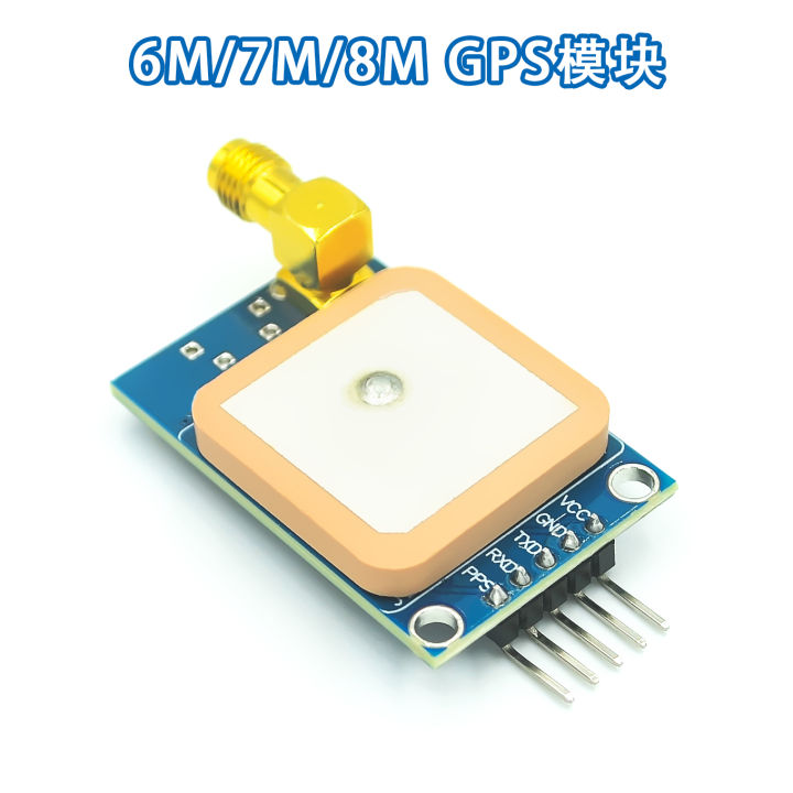 GPS Neo-6m NEO-7M NEO-8M Satellite Positioning Module Development Board ...