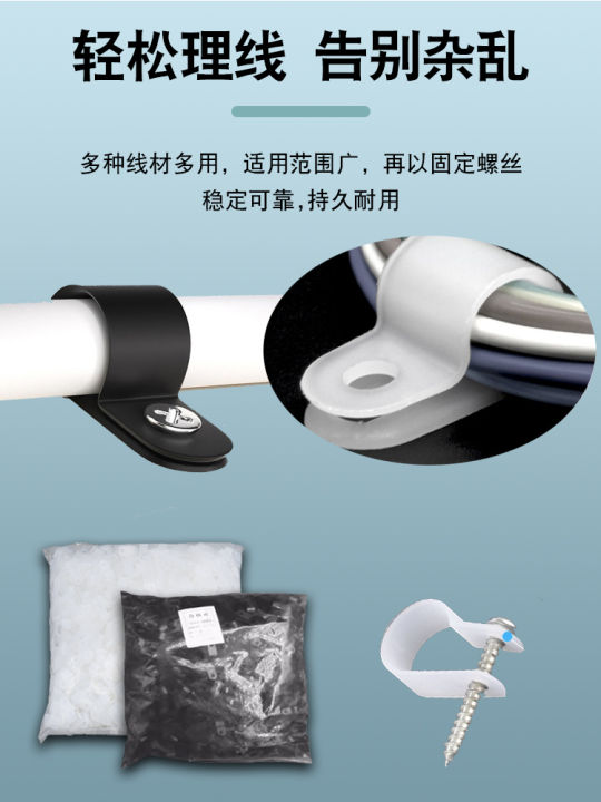 Thickened R-Type Cable Management Clip U-Shaped Wire Fixing Clamp Cable ...