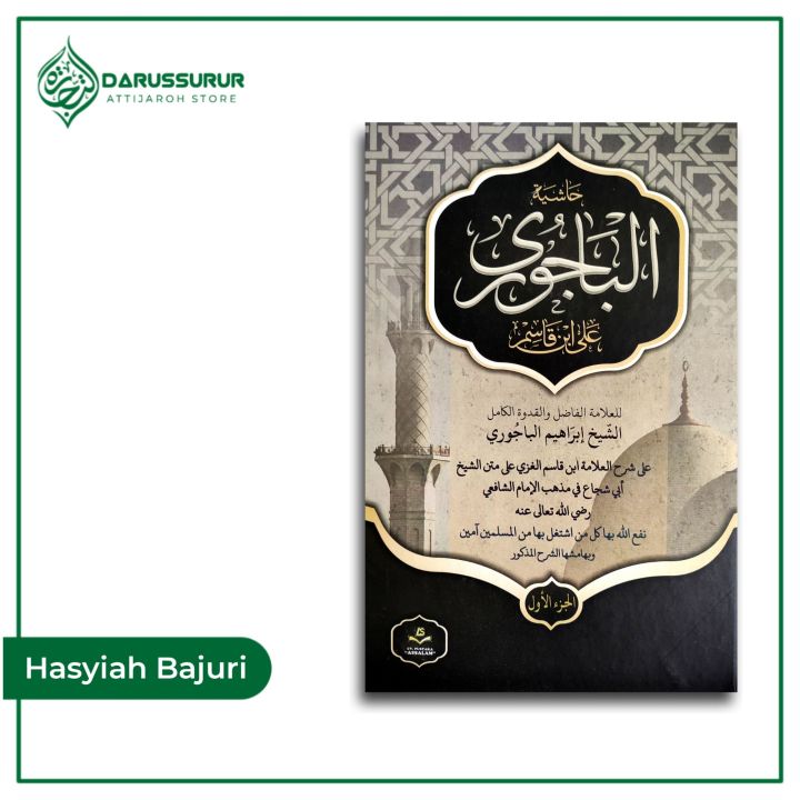 Hasyiah Bajuri | Kitab Hasyiah Bajuri | Hasyiah Bajuri 2 Jilid ...