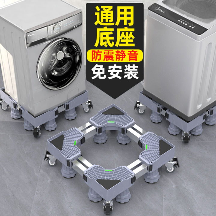 Drum Washing Machine Base Frame Movable Universal Wheel Storage Rack ...