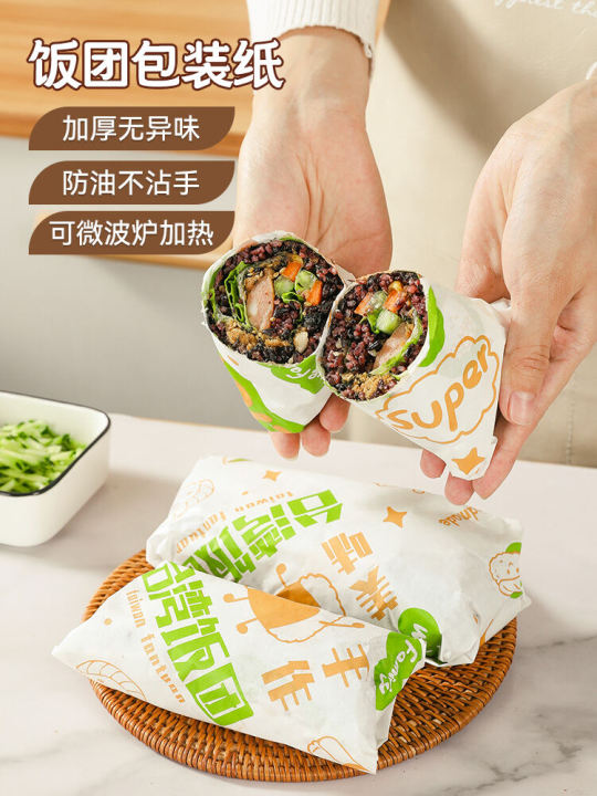 Heatable Purple Glutinous Rice Seaweed Packaging Paper Food Grade ...