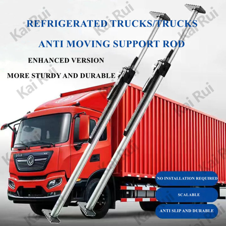Universal pickup luggage compartment bracket fixed limit rod bracket ...