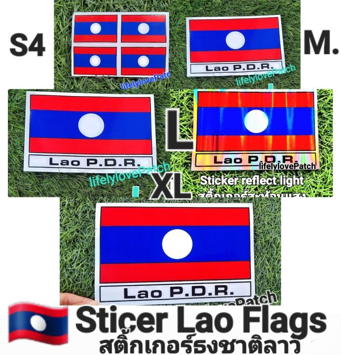 สติ้กเกอร์ธงชาติลาว หลากหลายแบบ 🇱🇦 Sticker Lao flags Various designs ...