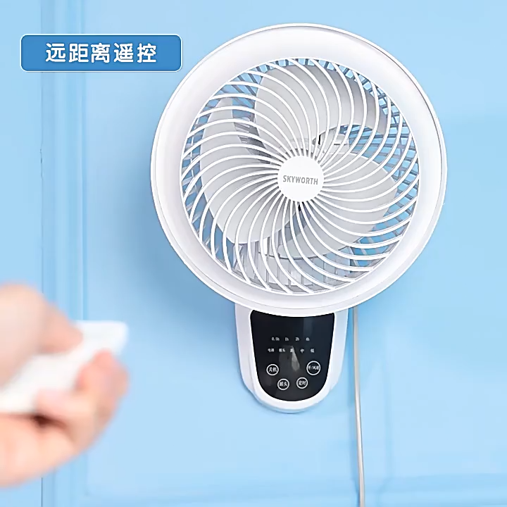 【SPOT】SKYWORTH Electric Fan Household Small Wall-mounted Air ...