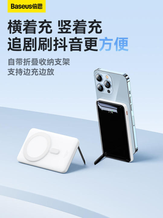 BASEUS Magsafe Wireless Charger แม่เหล็กดึงดูดการชาร์จอย่างรวดเร็ว ...