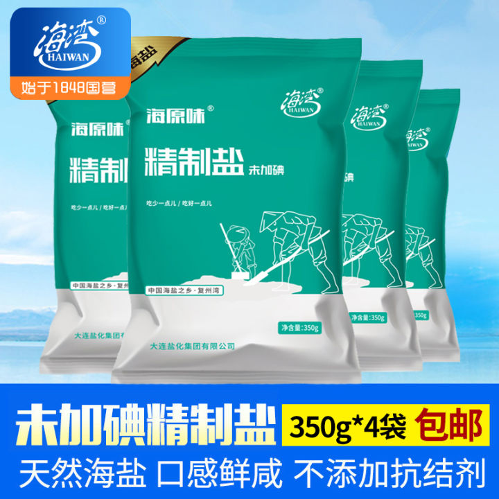 Gulf Edible Sea Salt Non-Iodized Salt For Home Edible Salt Thyroid ...