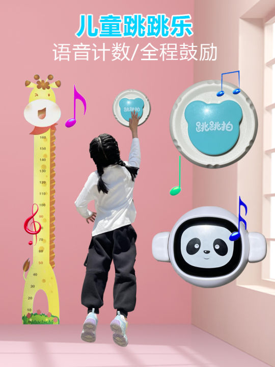 Voice Activated Height Jump Counter Kids Youth Growth Training ...