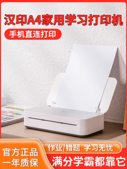 Portable Mini Smart Wireless A4 Printer HanYin GT1 U200 No Ink Learning ...